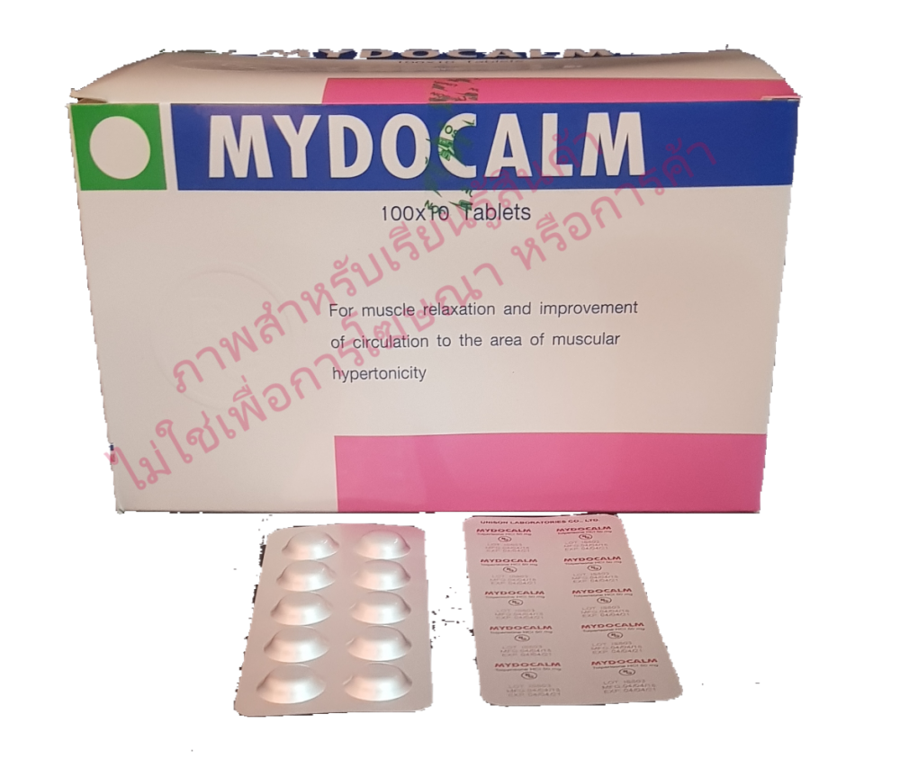 MYDOCALM 50 mg แผงเปลือย 100*10′s (J33)
