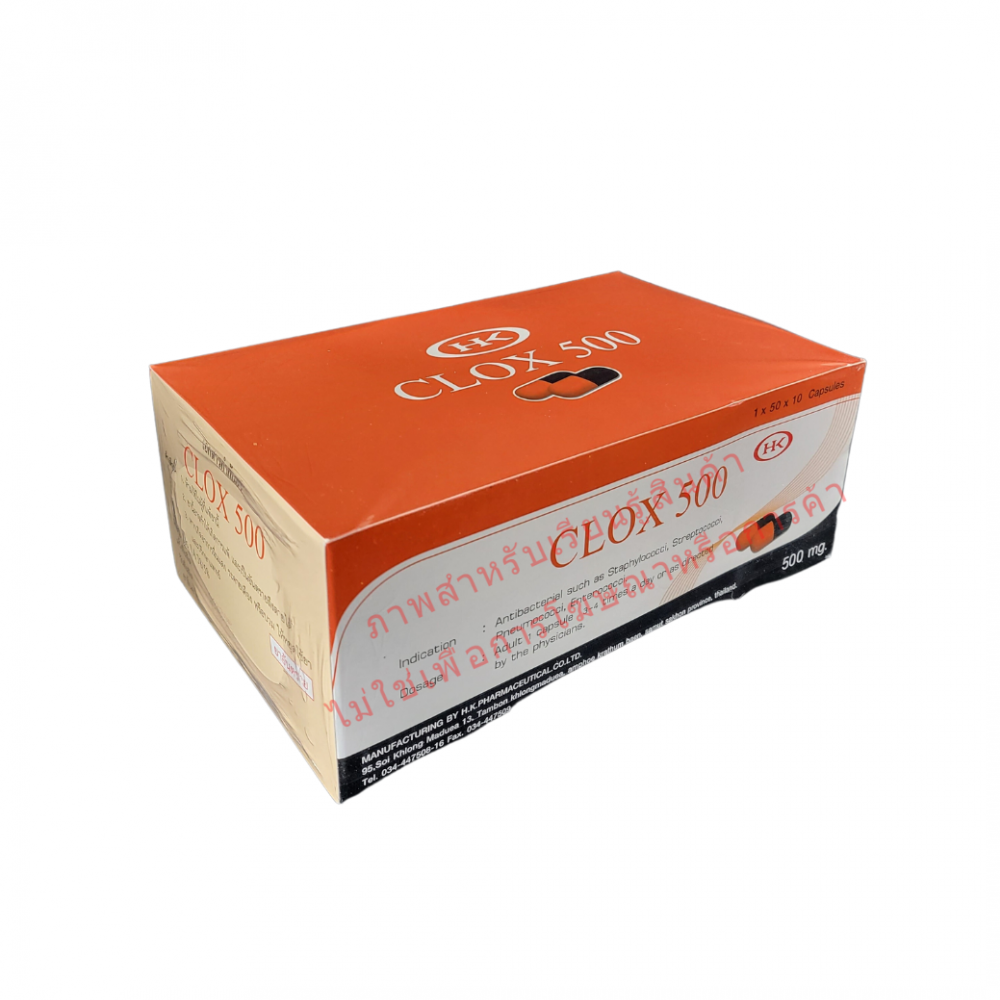 CLOXACILLIN 500 mg HK แผง 50*10′s ส้ม-ดำ CLOX 500