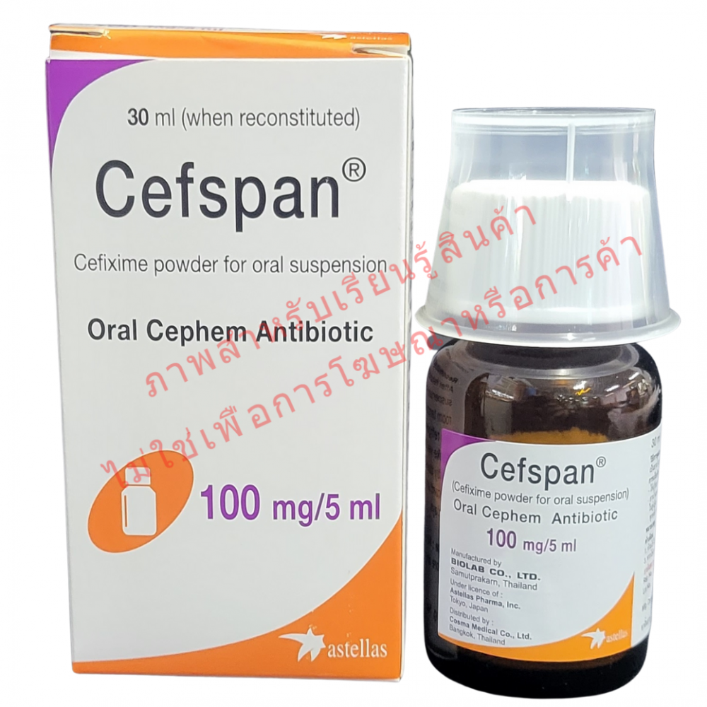 CEFSPAN cefixime dry syr 100mg/5ml