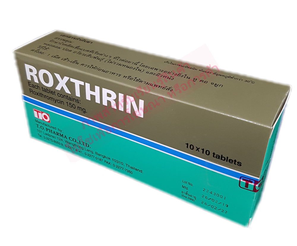 ROxTHRIN TO roxithromycin 150 (Mg.) 10x10′s(L36)