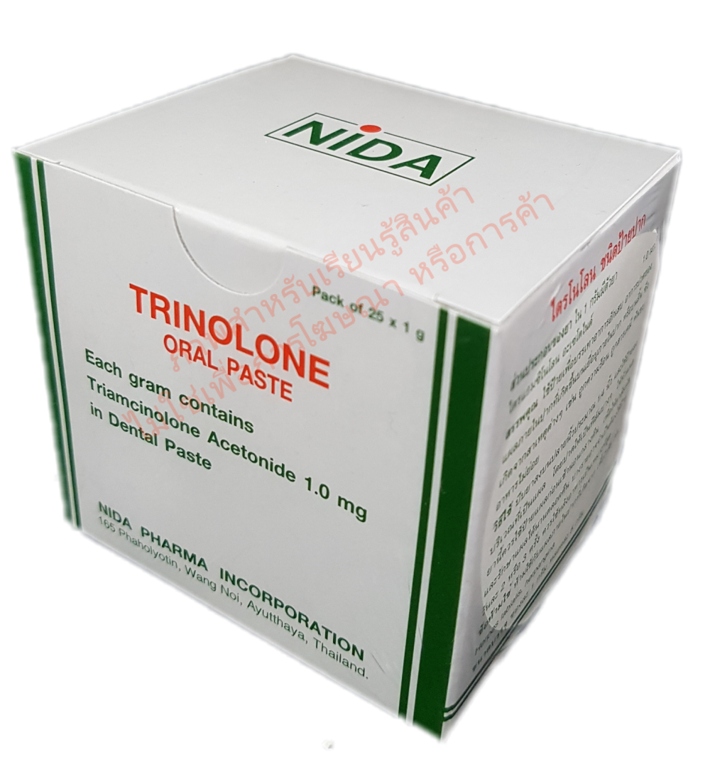 TRINOLONE 1G. ซอง ta ORAL PASTE 25′s +(N64)