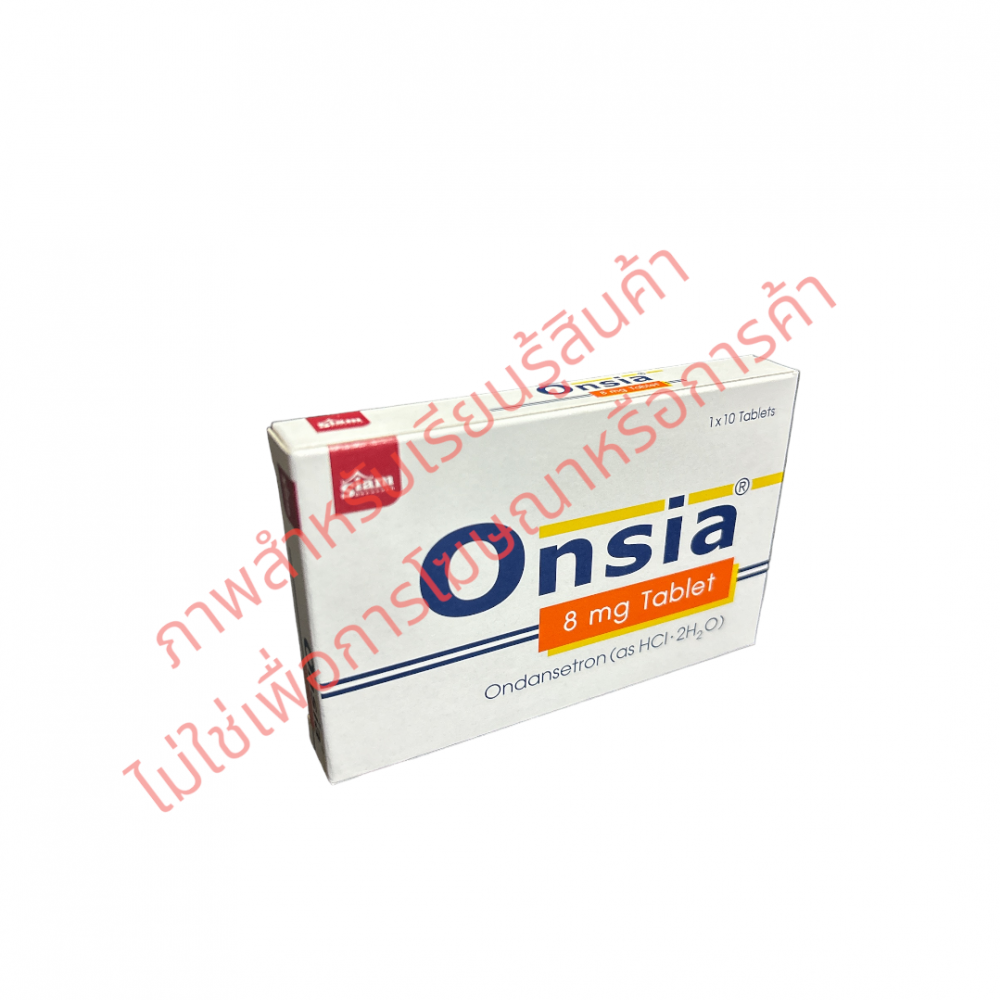 Onsia 1*10′s 8 mg ondansetron SIAM