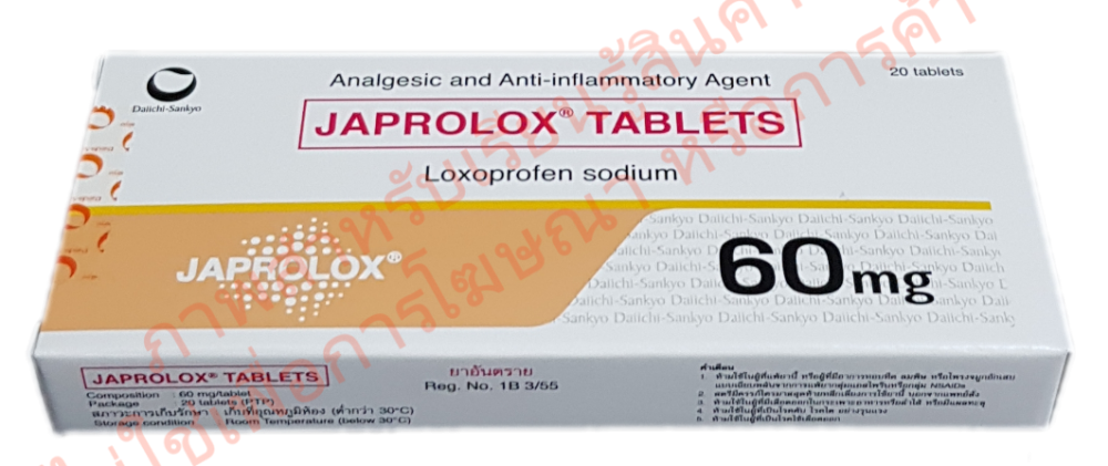 JAPROLOX 60 mg 20′s loxoprofen