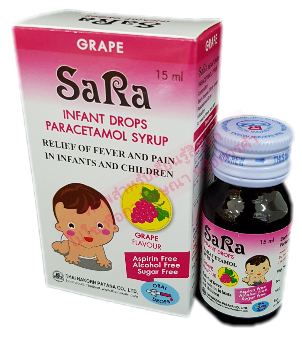 SARA DROP รสองุ่น เด็กเล็ก 15 ML para 60 mg(I65)