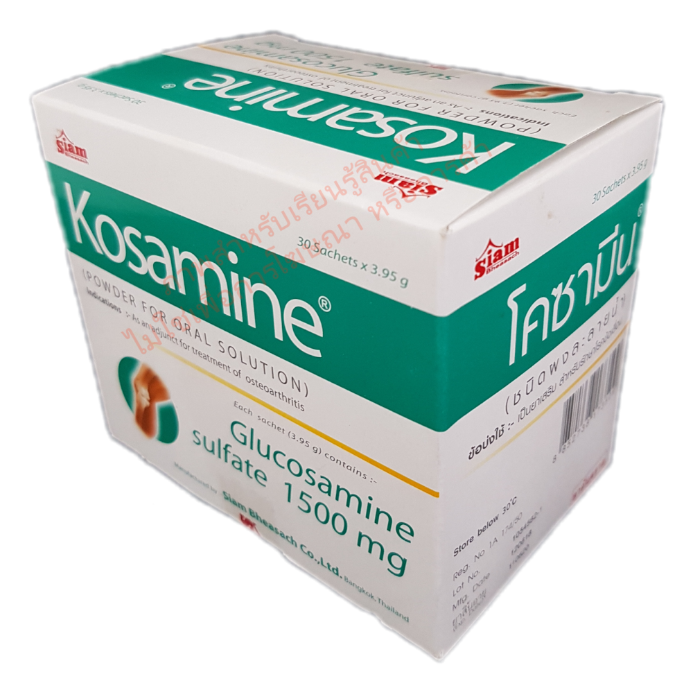 KOSAMINE glucosamine 1500 mg ซอง 3.95g*30 ซอง SIAM มี lot เดียว exp.9/25