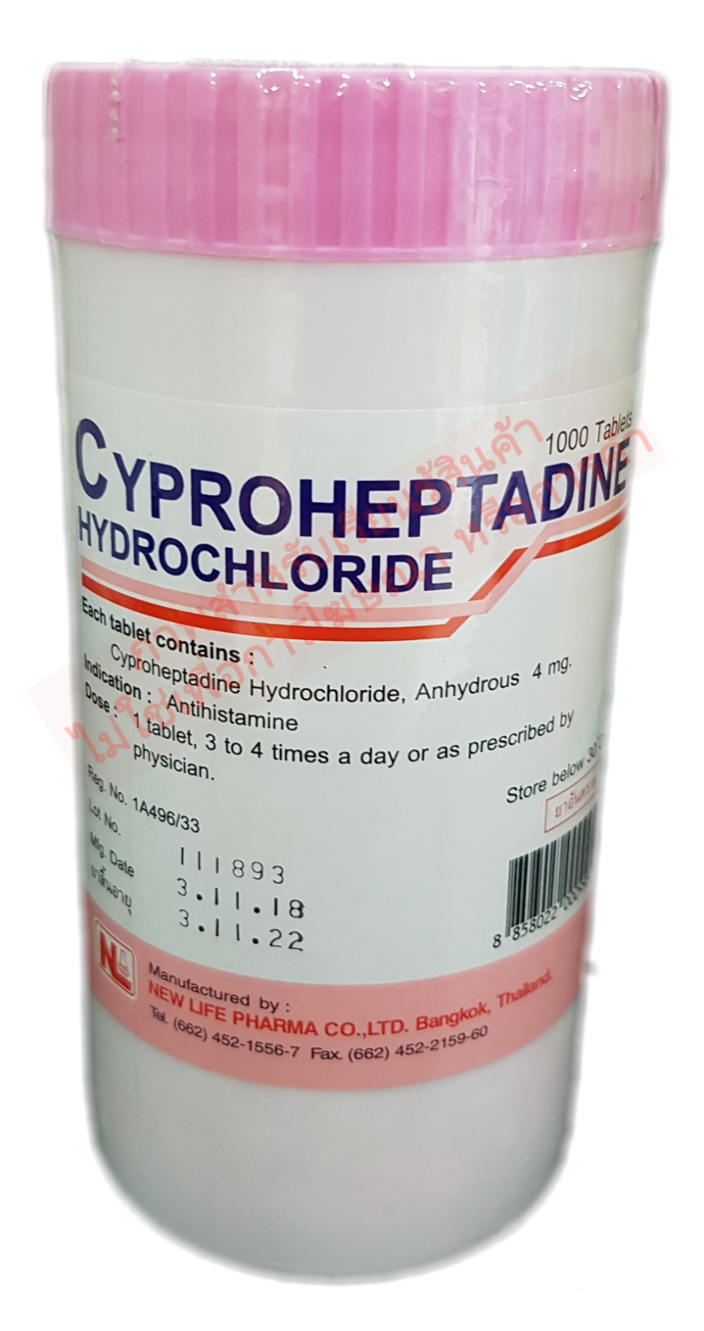 CYPRO 2ชั้น NL ขาว ชมพู 1000′s cyproheptadine 4 mg(D55)