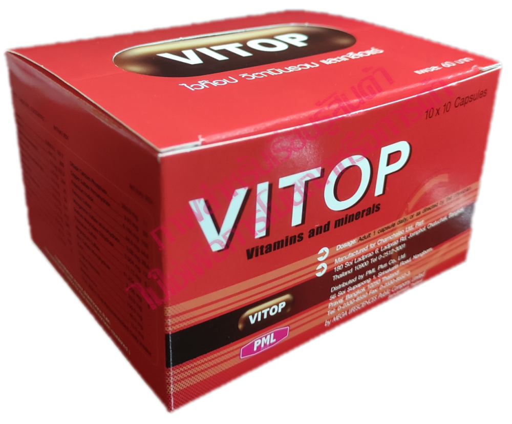 VITOP vitamin &mineral แผง 10*10′s PML