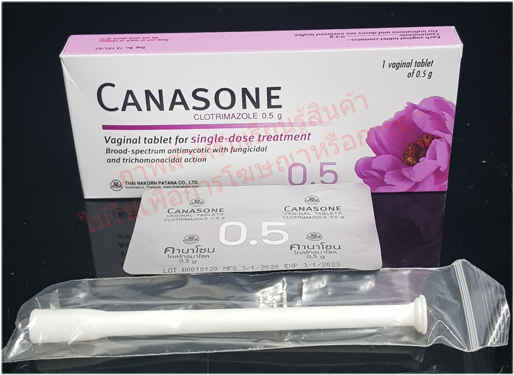 CANASONE VG 0.5 g ยาเหน็บ clotrimazole + อุปกรณ์ TNP
