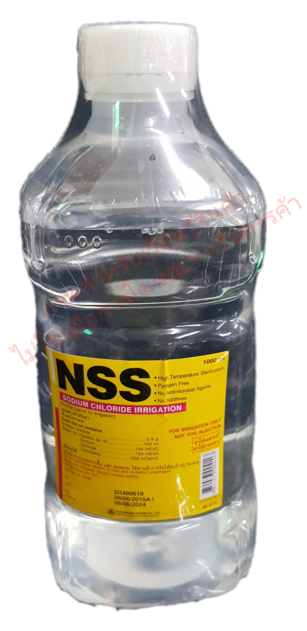 nss-1000-cc-irrigation