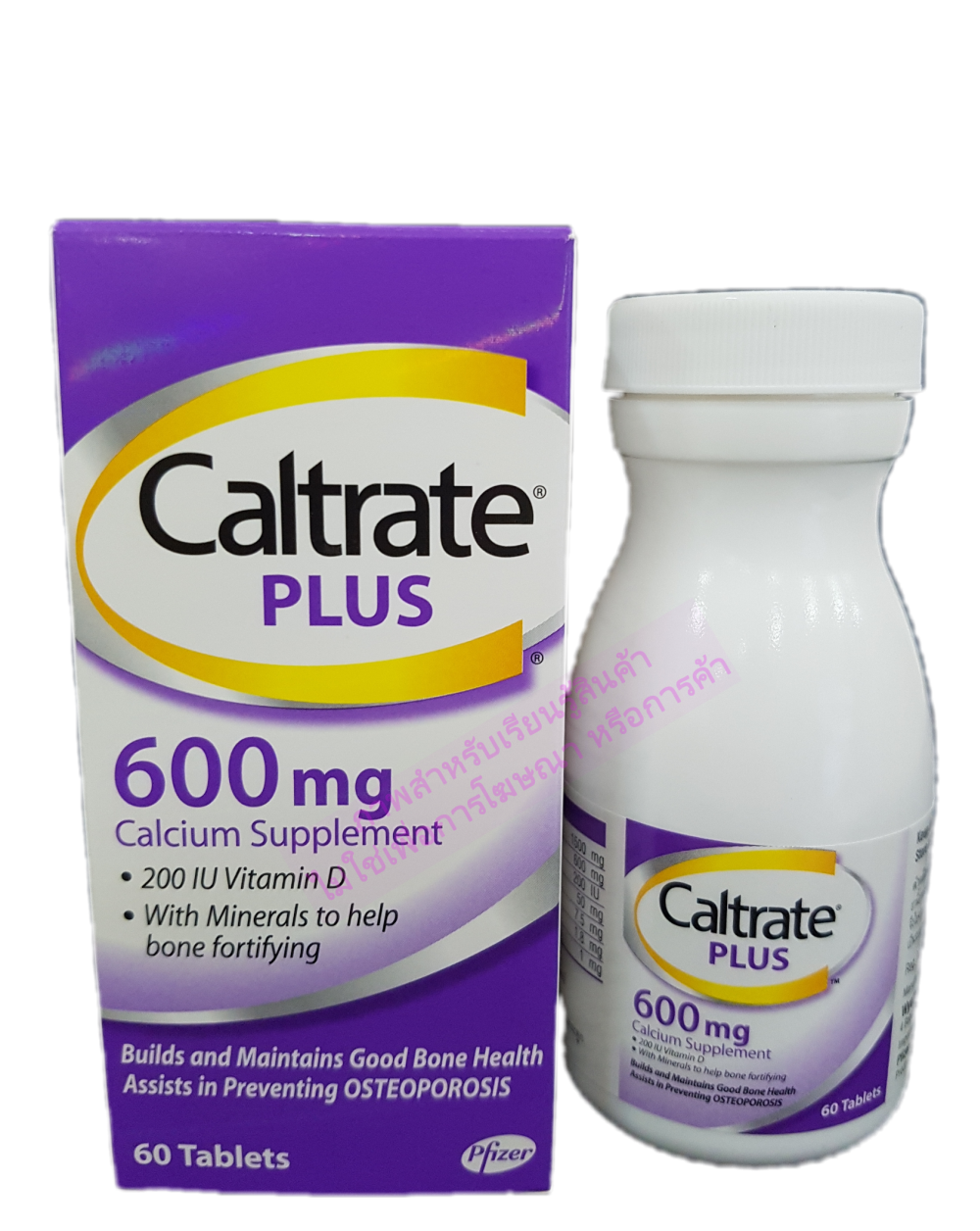 CALTRATE PLUS 60′s ม่วง