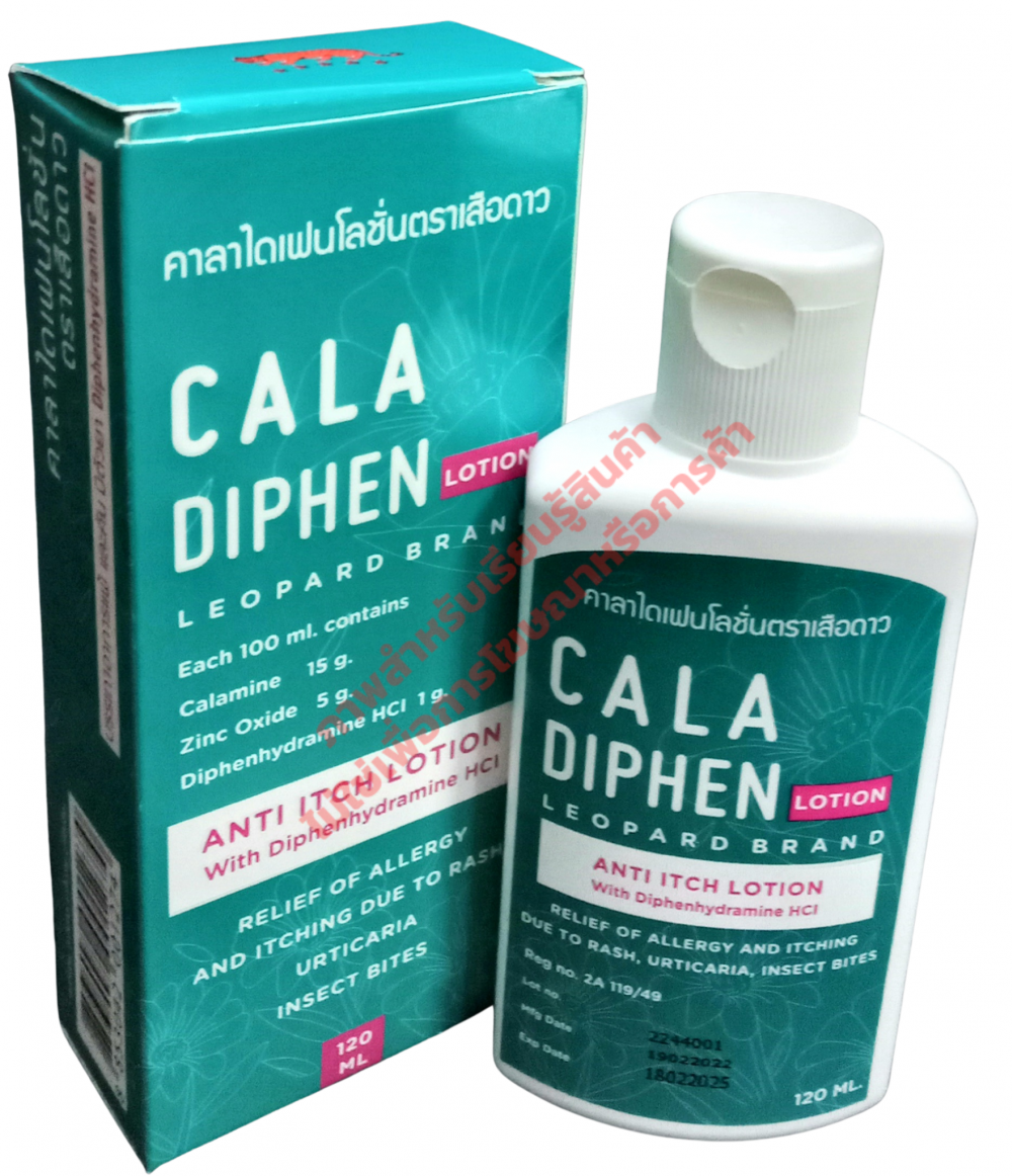 CALA DIPHEN 100 ml คาลาไมน์ เสือดาว(ง22)