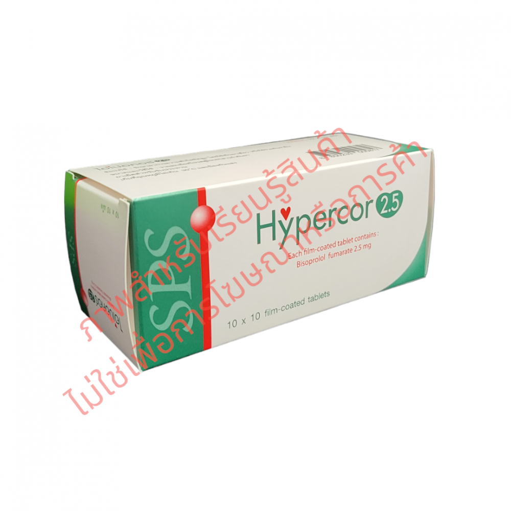 Hypercor #2.5 mg bisoprolol 10*10′s SPS