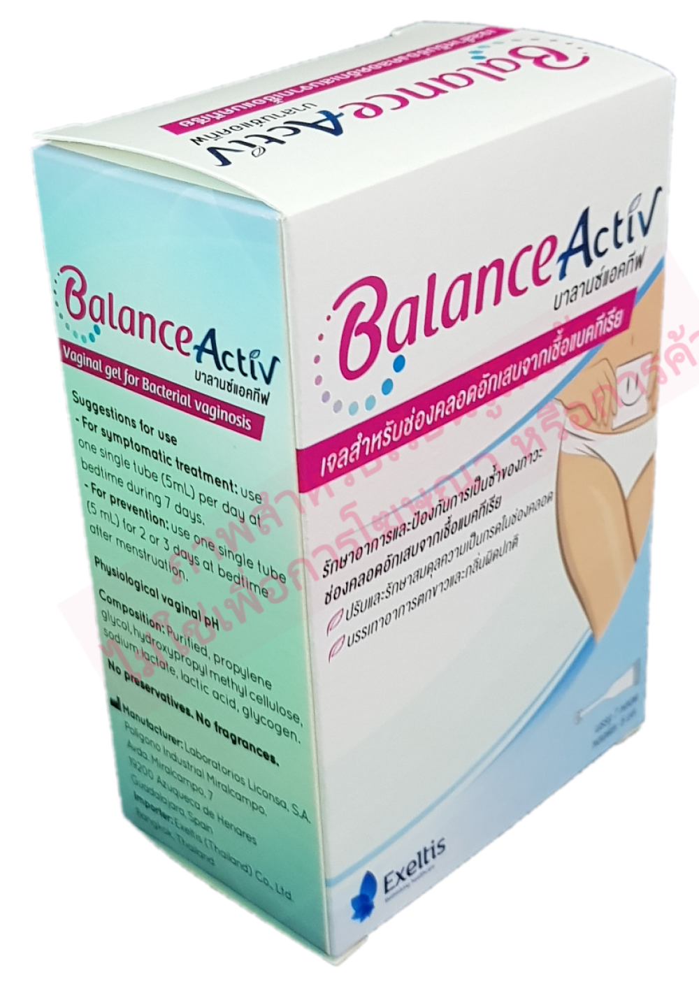 BALANCE ACTIV เจลทาช่องคลอดอักเสบจากแบคทีเรีย 5 cc 7′s