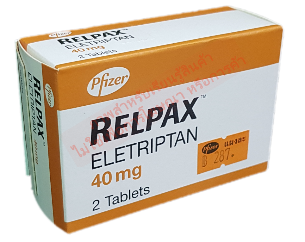 RELPAX ไมเกรน eletriptan 40 mg 2 tabs