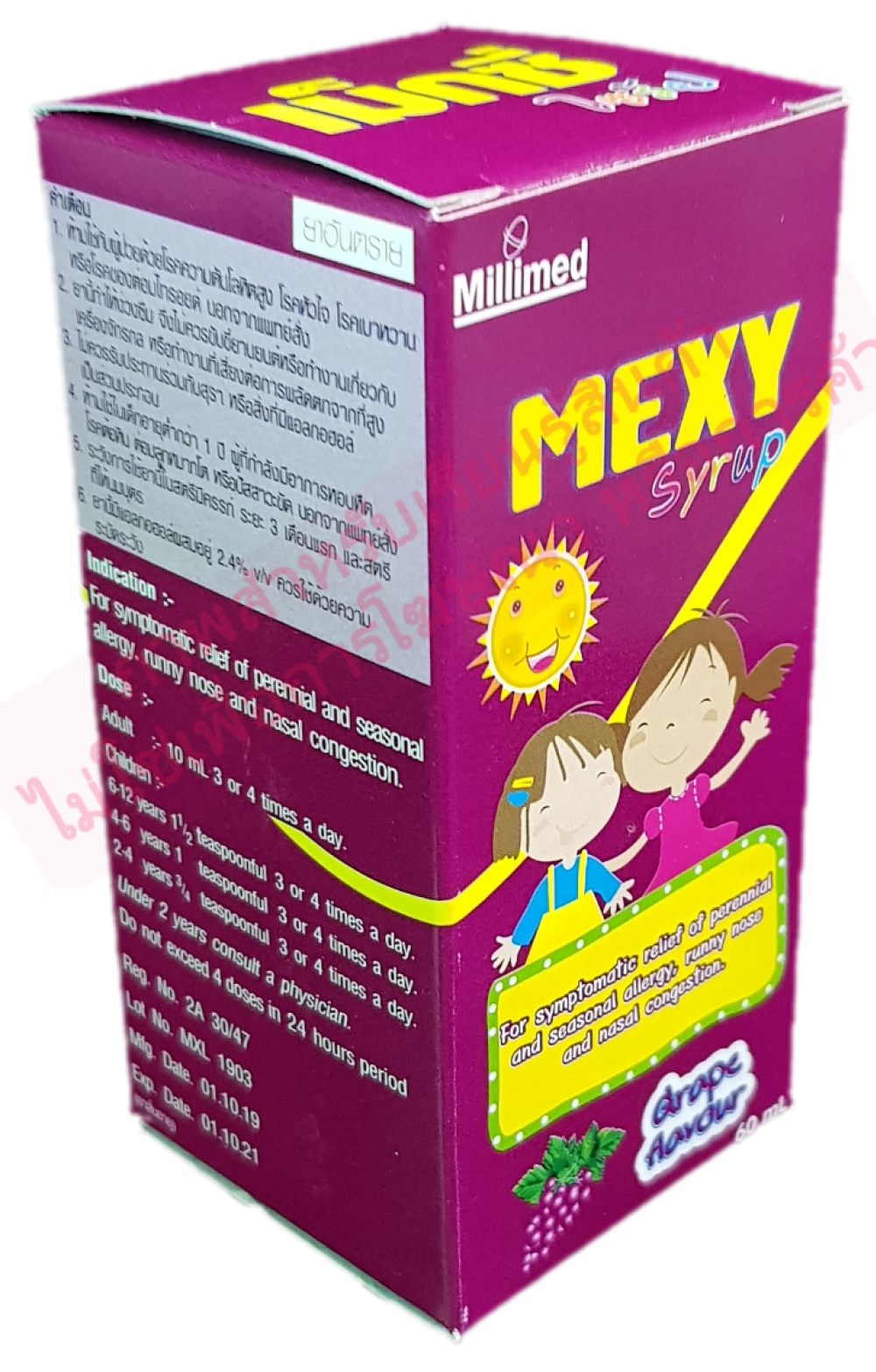 MEXY syr bromphe+phenyl 60 cc