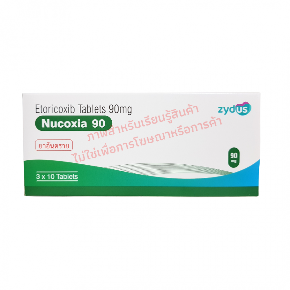 Nucoxia 90 mg etoricoxib 3*10′s PML