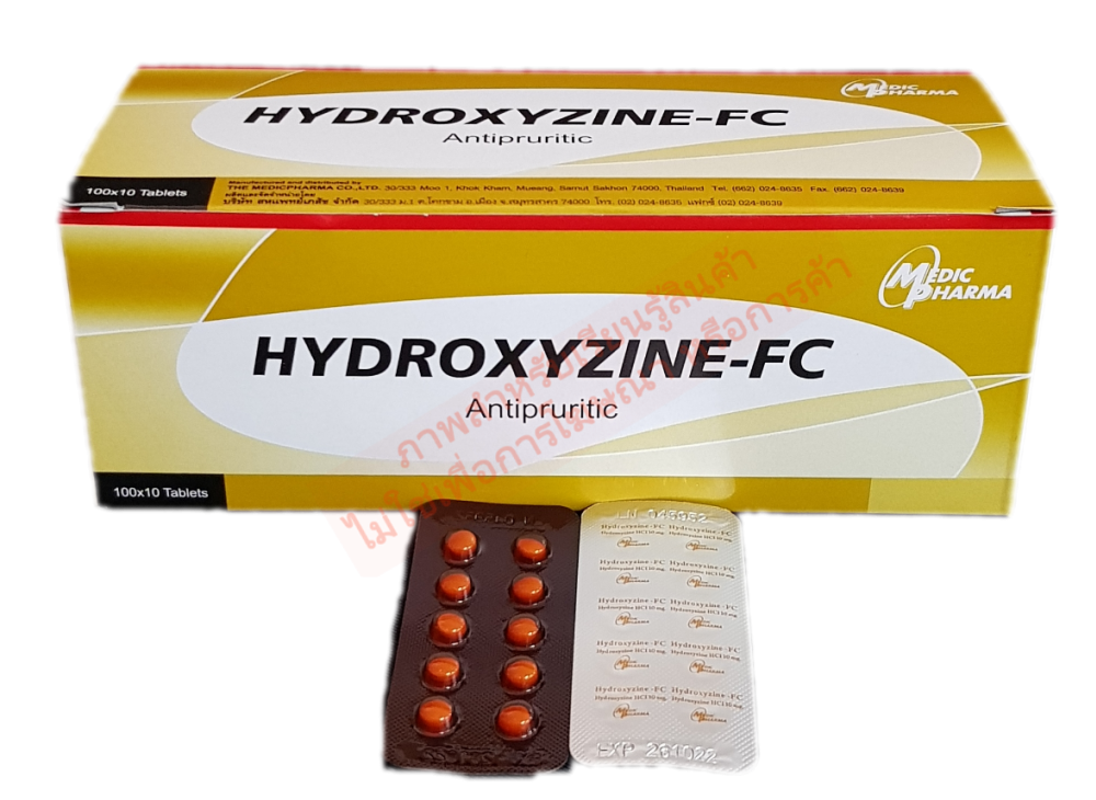HYDROXYZINE FC 10 mg 10′s แผง สหแพทย์ +(M32)