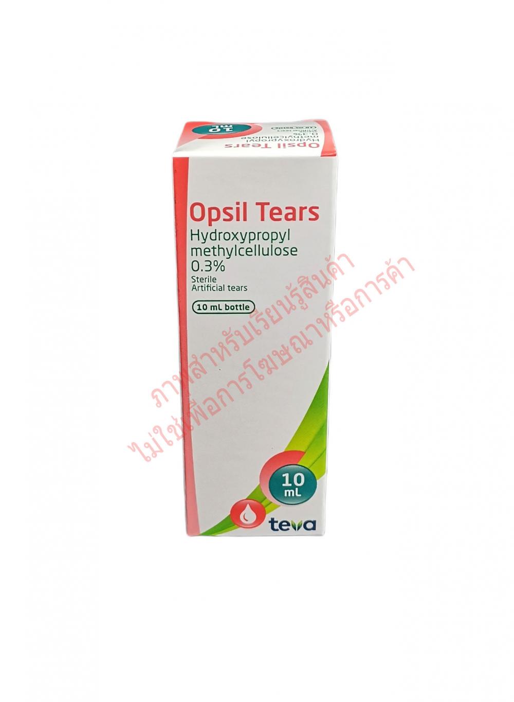 OPSIL TEARS 10 ML ชมพู(L53)