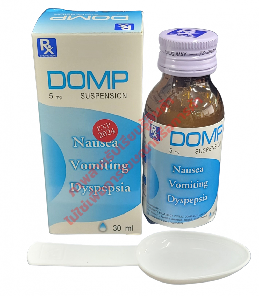 DOMP-M SYR 30 ML COPH domperidone