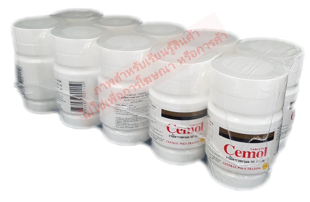 CEMOL 10*100′s ขาว paracetamol 500 mg ยกลัง10 pack ถูกลง