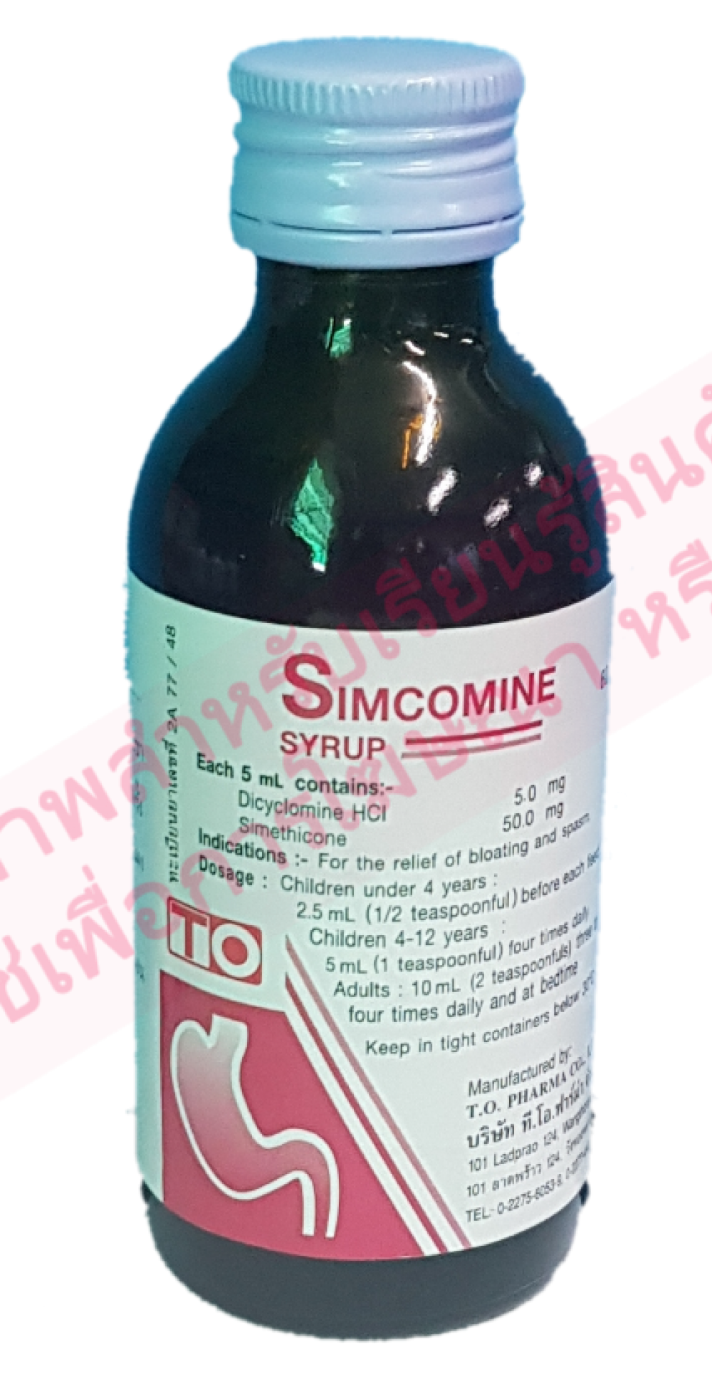 SIMCOMINE SYR 60 CC เปลือย ปรับราคา