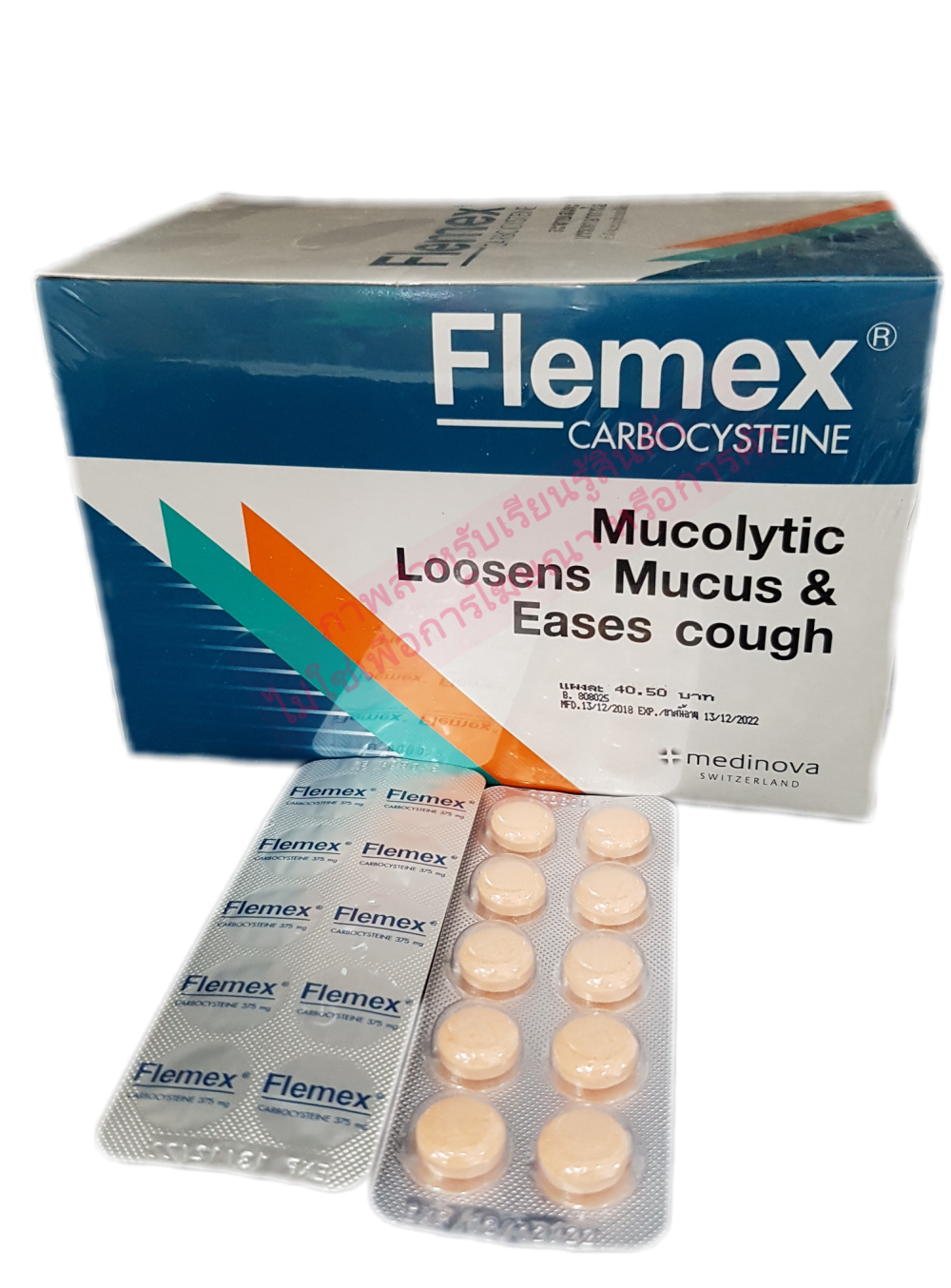 FLEMEX แบบแผง 375 Mg 50x10′s ยกกล่องถูกลง