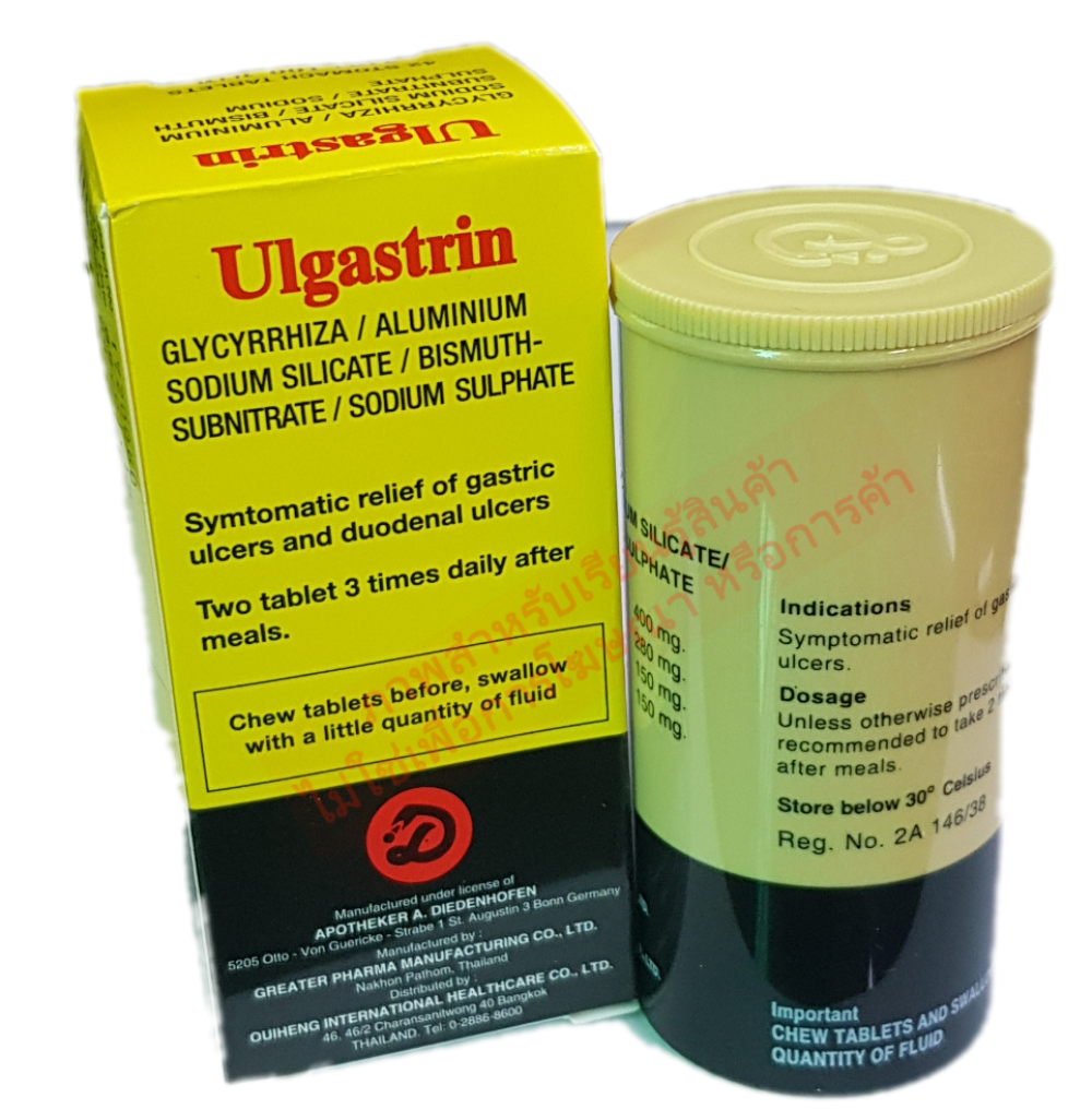 ULGASTRIN 42 ′s (I26)