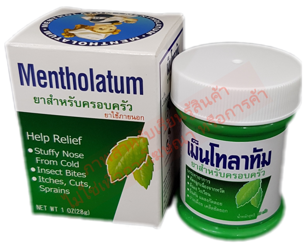 MENTHOLATUM 28กรัม(G16)