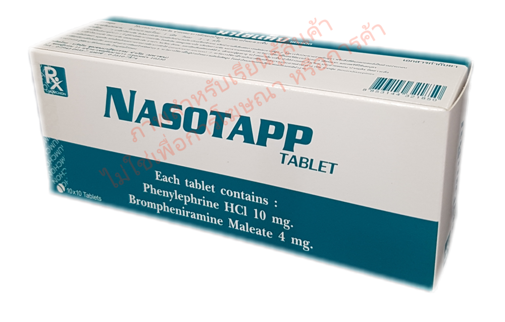 NASOTAPP กล่องเล็ก 10*10′Sbromphen+phenyl (M54)