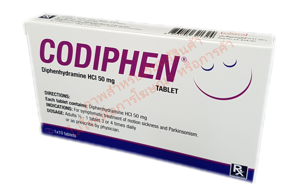 CODIPHEN tablet 1*10′s(M56) Diphenhydramin