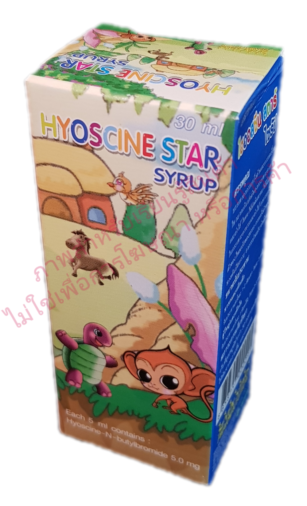 HYOSCINE STAR 30 ml 7* จ31
