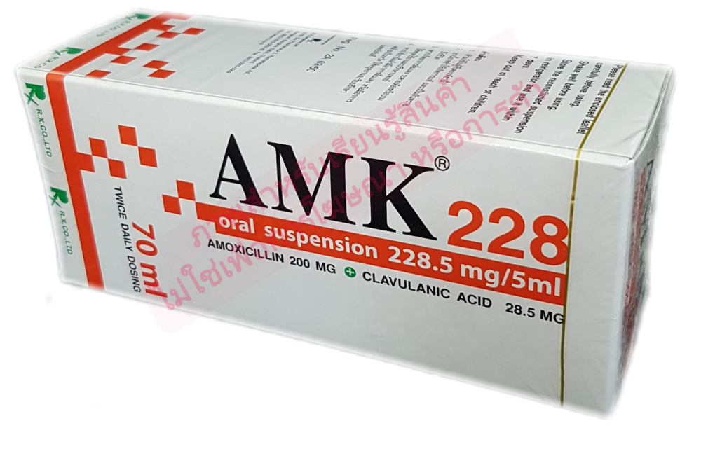 AMK dry 228 mg สีส้ม amoxy 200+clavulanic 28.5