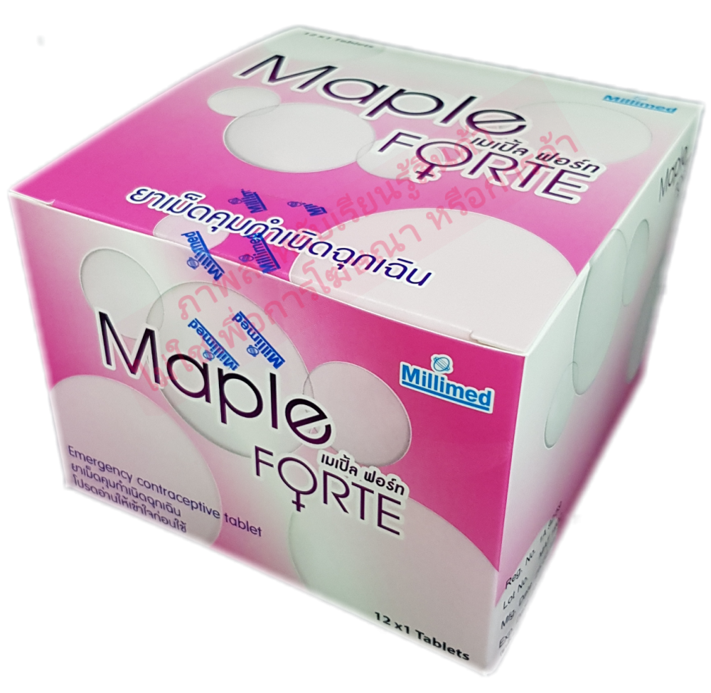 MAPLE FORTE ยาคุมฉุกเฉิน 1 เม็ด (ม323) ยก pack ถูกลง