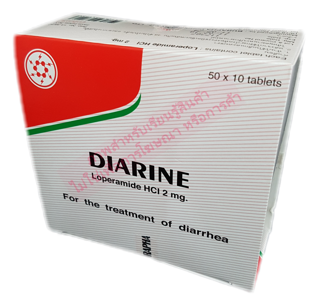 DIARINE loperamide 2 mg 50*10′s(I42)