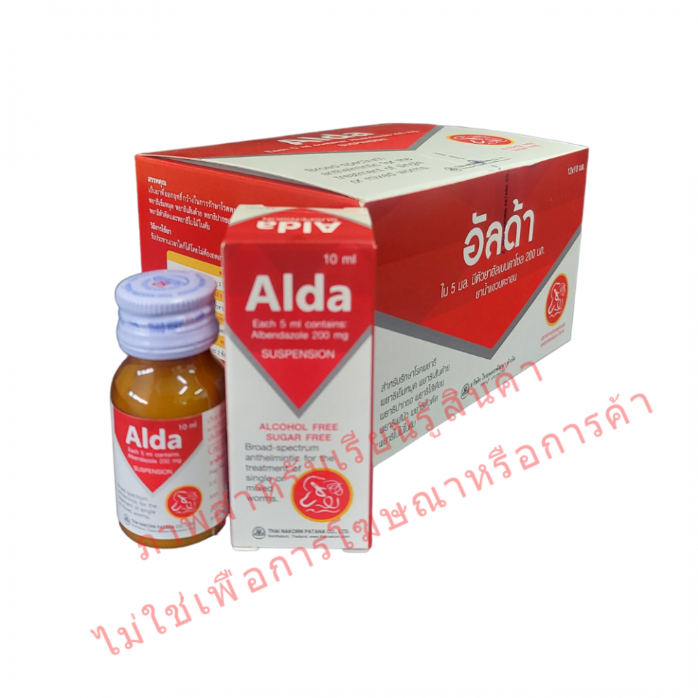 ALDA SYR 10 ml alben 200 mg/5ml(C46)