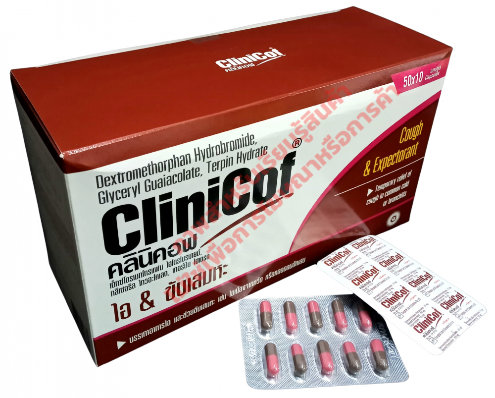 CLINICOF #ใหญ่ 50*10′s (กล่องน้ำตาล) Dextro+gg+terpin