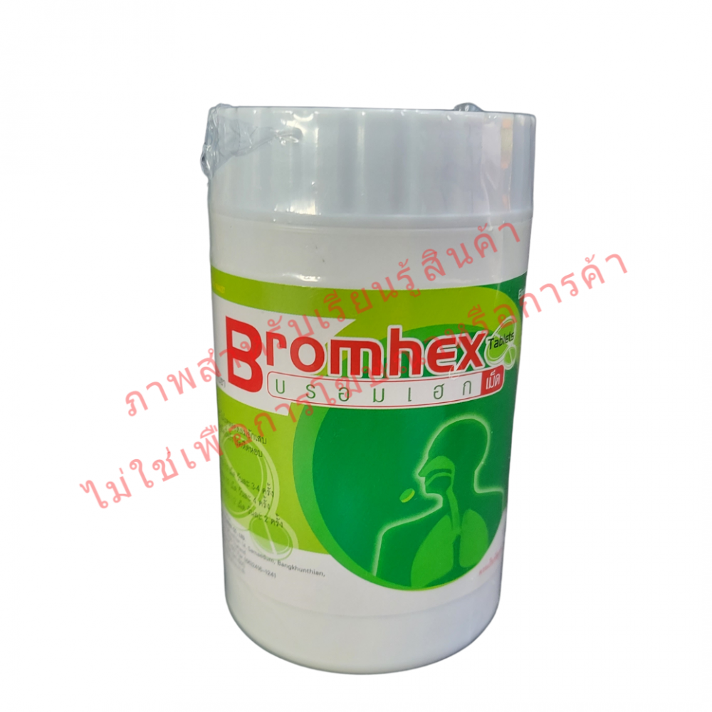 Bromhex 1000′s tman bromhexine 8 mg