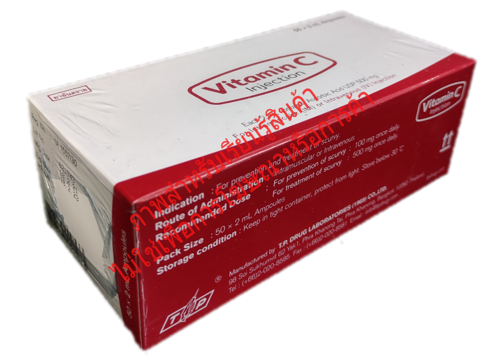 VIT C Vitamin C 250mg/ml Inj TP 50*2 ฉีด * (C14)