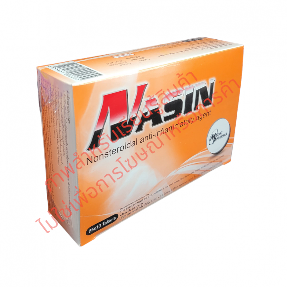 NASIN แผง 25*10′s naproxen 250 mg สหแพทย์