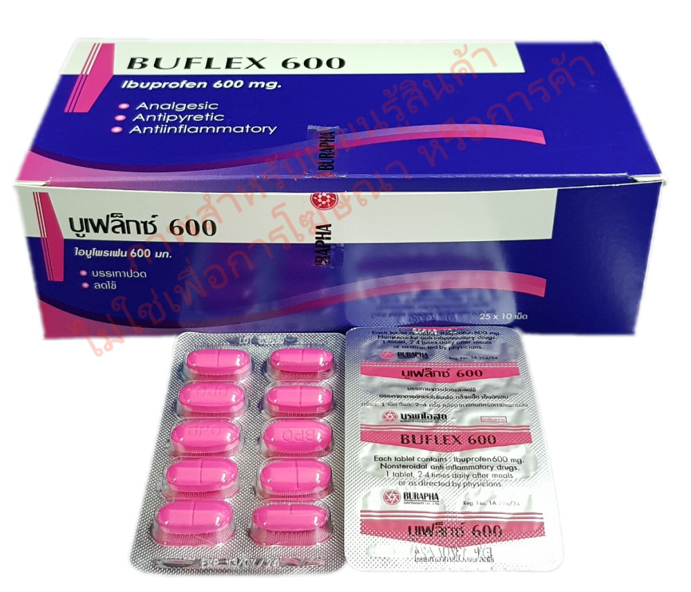 BUFLEX 600 mg ibuprofen ชมพูรี แผง 25*10′s บูรพา