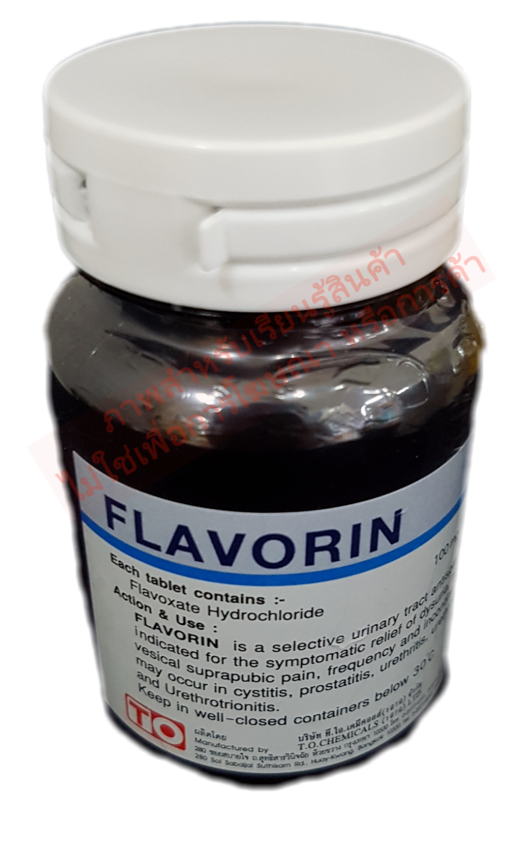 FLAVORIN flavoxate hcl 100 mg 100′s (D33)