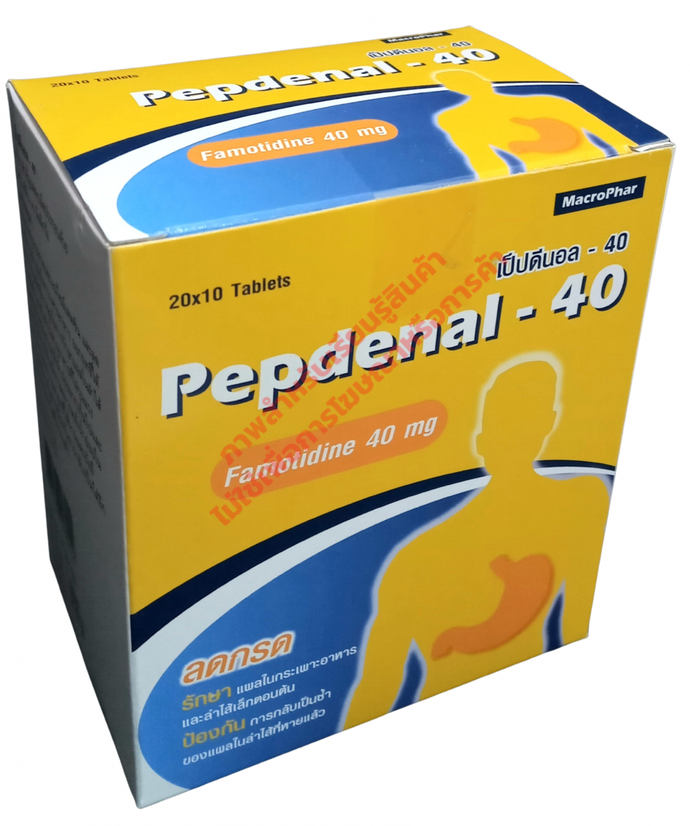 Pepdenal Famotidine 40 mg แผง 20*10′s Macrophar