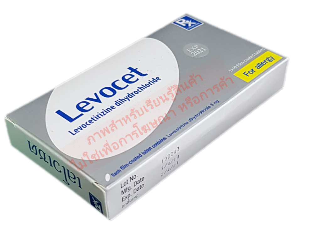 LEVOCET levocetr 5 mg 1*10′s COPH ส.xyzal