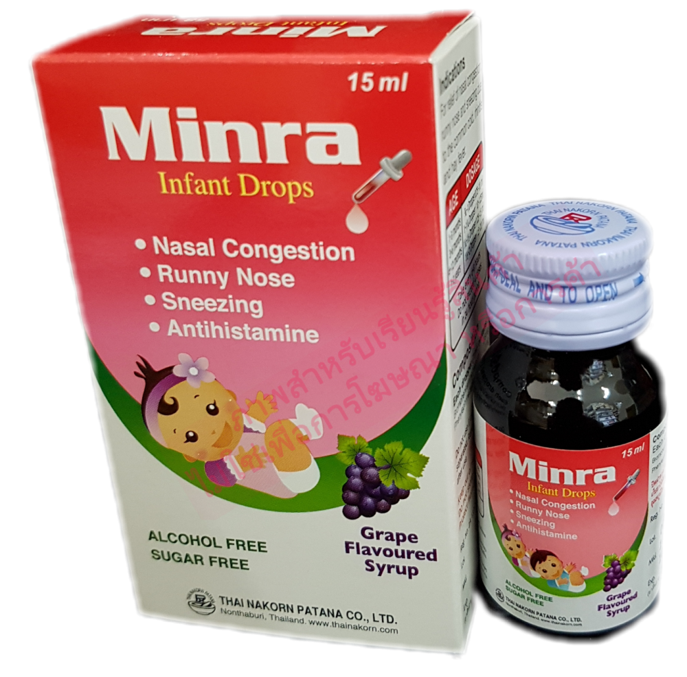 MINRA DROP 15 ml กล่องแดง รสองุ่น