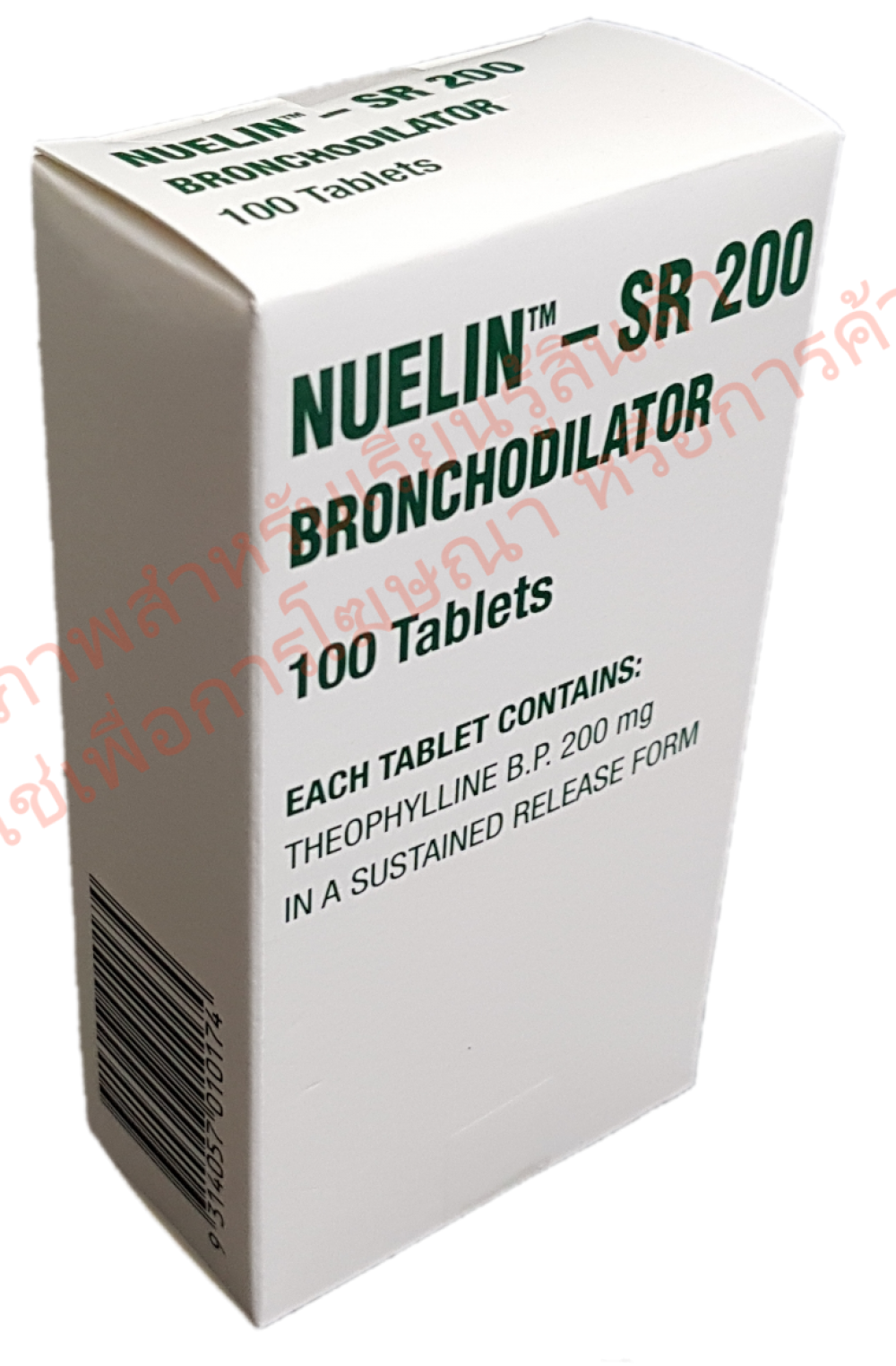 NUELIN SR 200 theophylline 200 mg แผง5*20′s