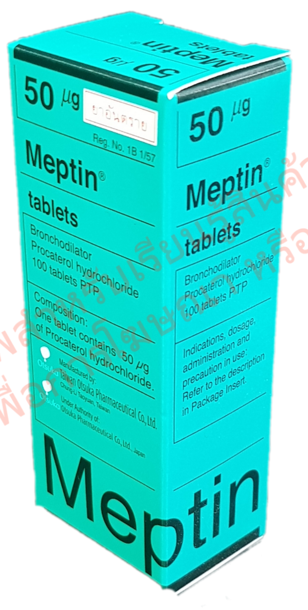 MEPTIN 50 mcg procaterol 10*10′s