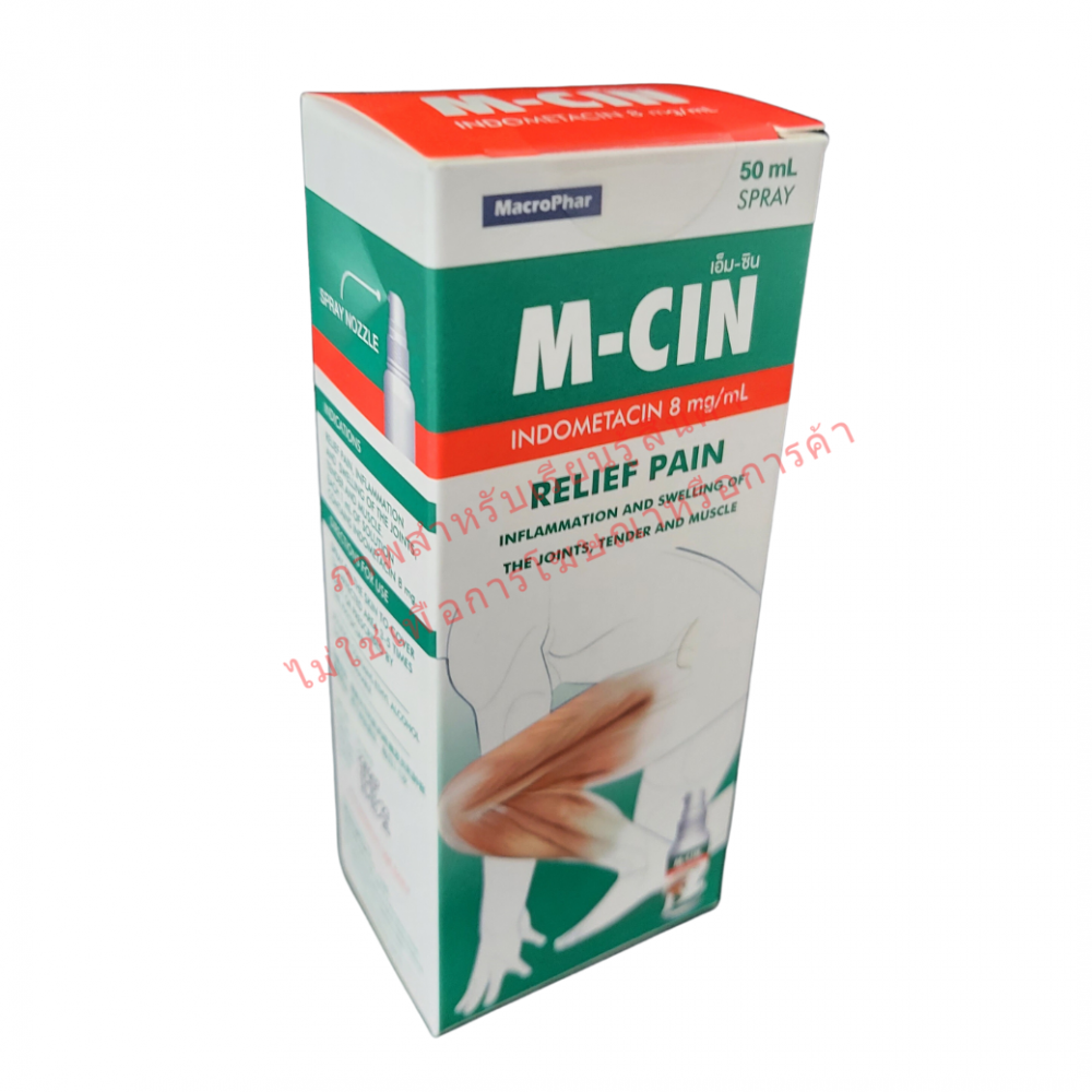 M-CIN indomethacin spray สูตร elmethacin 50 ml