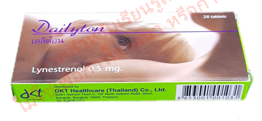 DAILYTON สูตร ExLUTON lynestrenol